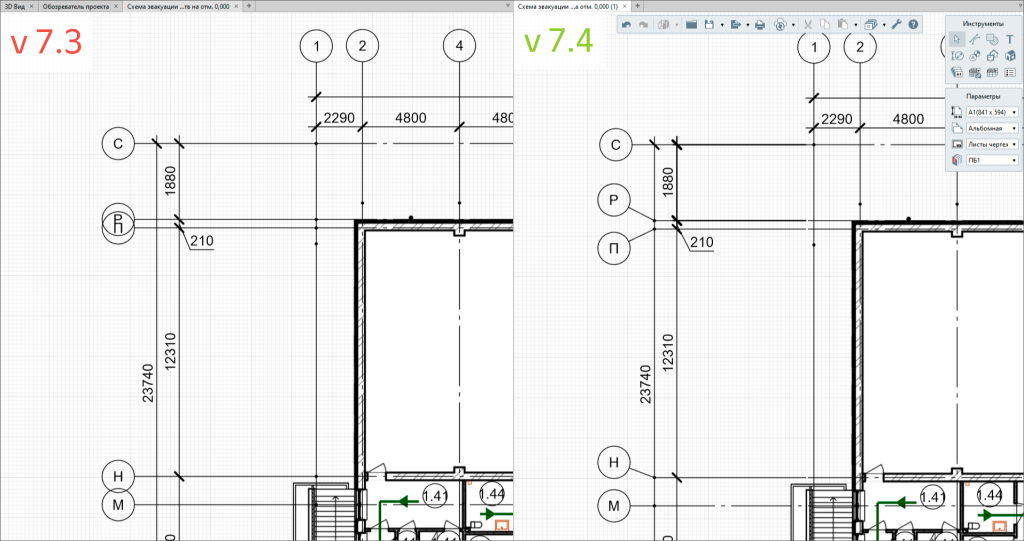 Новая версия Renga